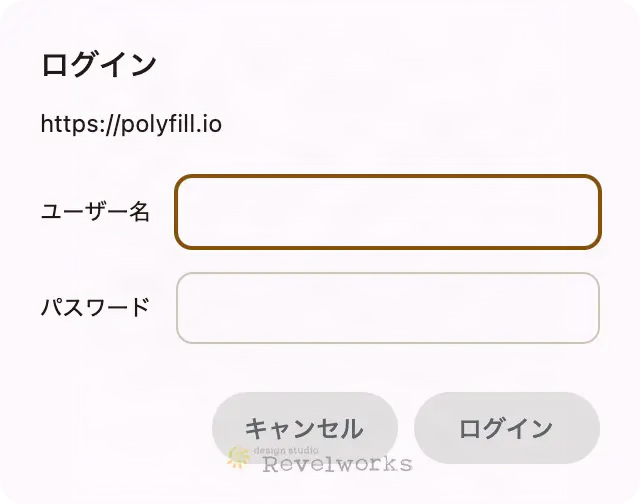 polyfill.ioのbasic認証…？ | revelworks – design studio